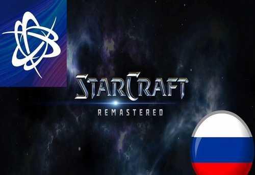 StarCraft Remastered (Battlenet)