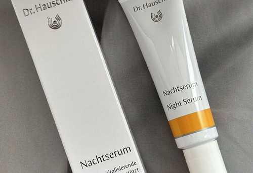 DR.hauschka ночная сыворотка