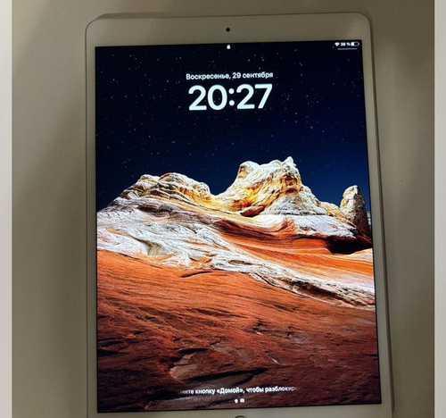 iPad pro 2017 64gb 10.5