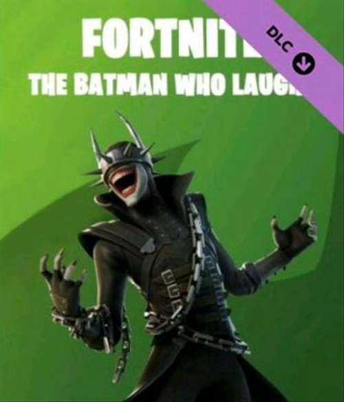 Fortnite Бэтмен который смеётся