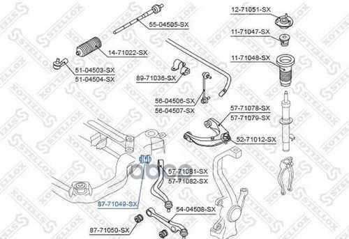 87-71049-SX сайлентблок нижн. рычага зад. Mazd