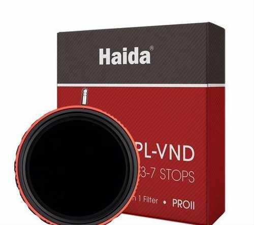 Светофильтр Haida proii гибридный CPL-VND 72мм