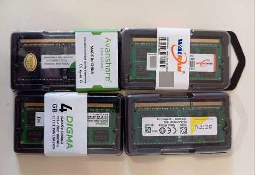 Оперативная память ddr3l/ddr3 для ноутбука