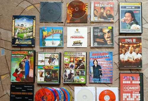 Старые диски DVD