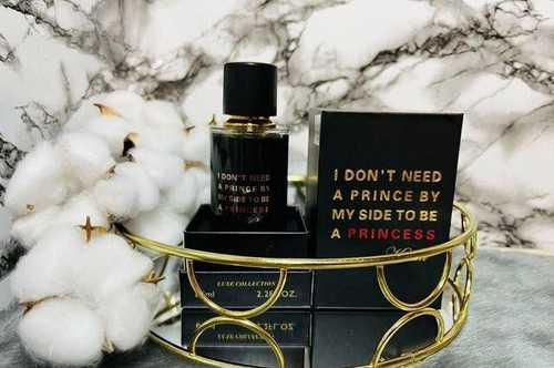 Fragrance World By Kilian Princess Edp, 67 ml