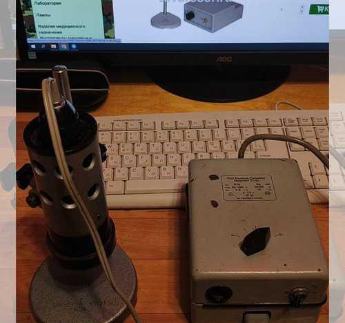 Осветитель ои-19 ломо с блоком