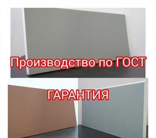Термопанель фасадная 50 мм гладкая