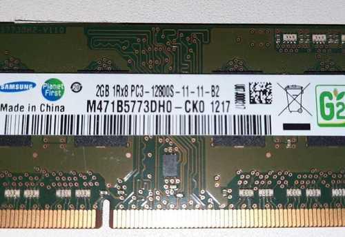 Оперативная память ddr3 sodimm 2GB Samsung
