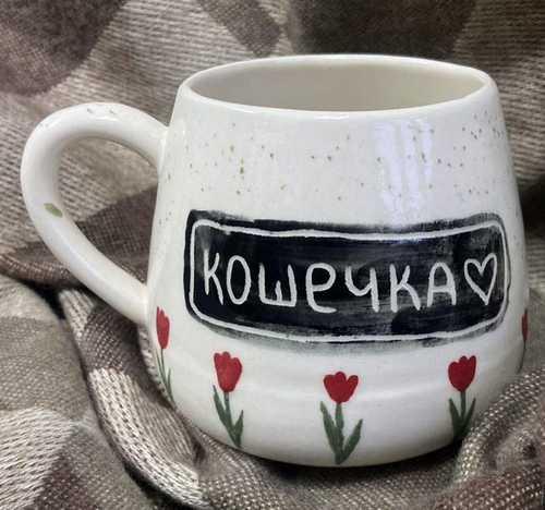 Кружка керамика