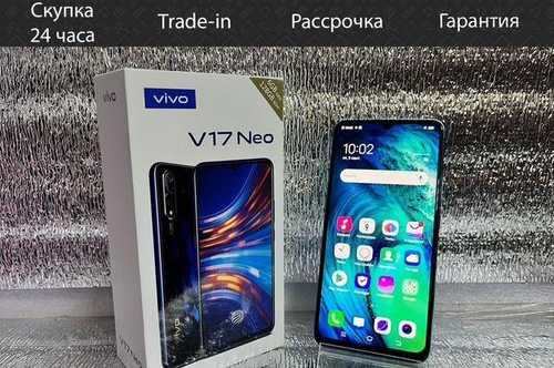 Vivo V17 Neo