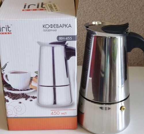 Гейзерная кофеварка Irit home IRH-455(новая)