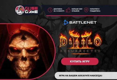 Diablo 2: Resurrected (Battle Net)