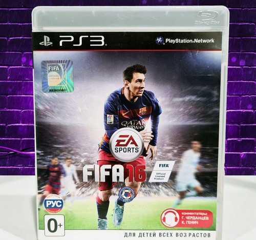 FIFA 16 для PS3