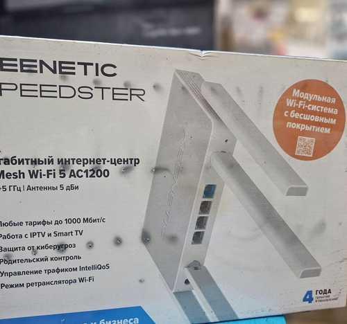 Новый Wi-Fi роутер Keenetic Speedster (KN-3013)