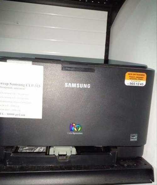 Принтер цвет лазер Samsung CLP-315