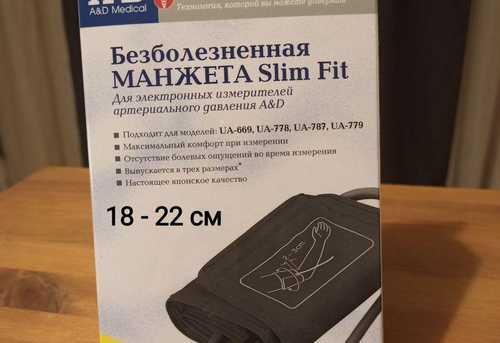 Детская манжета для тонометра AND
