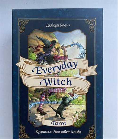 Everyday Witch Tarot. Повседневное Таро ведьмы