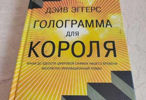 Современные книги