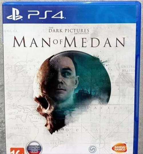 Man of medan, игра для PS4 и PS5
