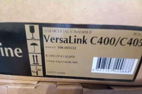 Тонер-картридж Xerox VersaLink C400/С405 106R03532