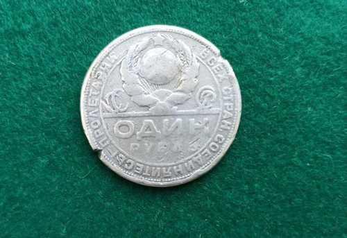 Монета 1 рубль 1924 г