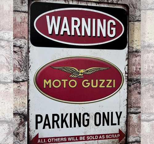 Декор на стену Parking Only Moto Guzzi