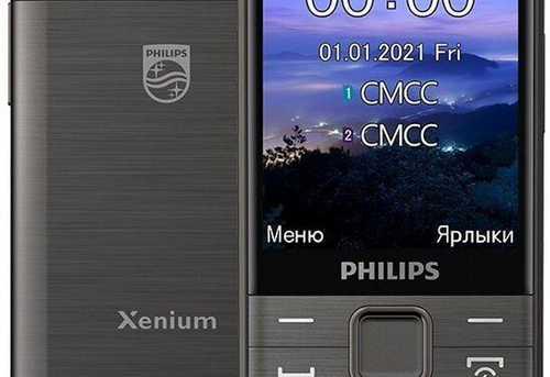 Philips Xenium E590