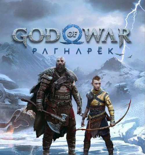 God of war ragnarok ps4 ps5 русская озвучка