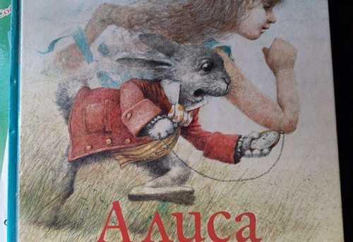 Книга Алиса в стране чудес Для самост. чтения
