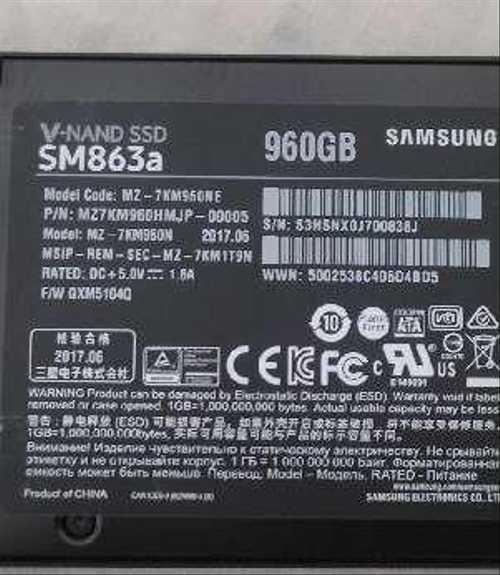 SSD Samsung SM863a 960GB