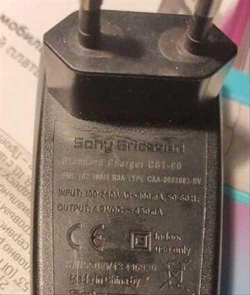 Зарядное для Sony-Ericsson