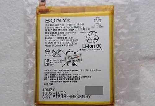 Аккумулятор и шлейф Sony Xperia XZ dual и XZs