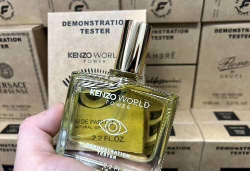 Kenzo world power