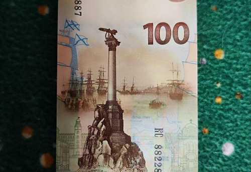 Банкнота Крым 2015