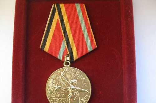 Памятный знак
