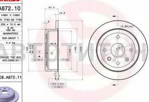 Диск тормозной Standard зад