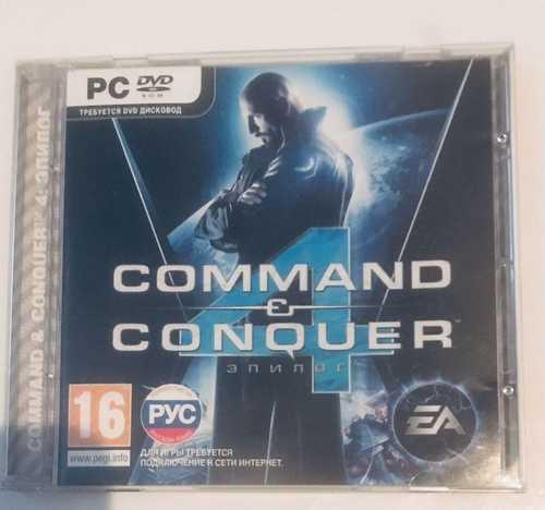 Command & Conquer 4: Эпилог