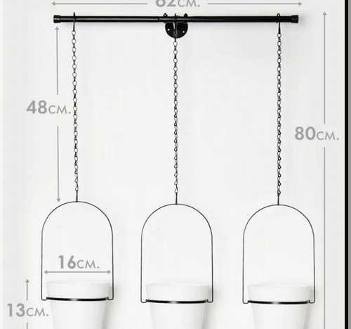 Крепление подвесное под кашпо