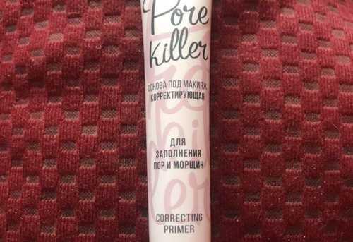 Pore killer Luxvisage