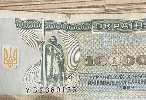 Банкнота (купон) 100000 карбованцев 1994г украина