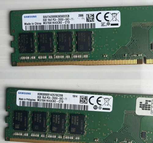 Оперативная память samsung ddr4 16gb 2666 2x8