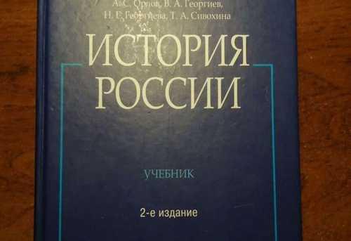 Книги История России, Бог как иллюзия, Джейн Эйр