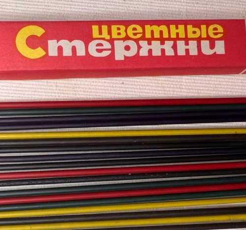 Цветные стержни советские
