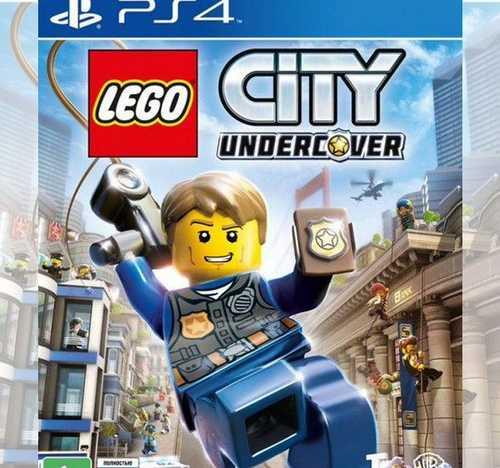 Игра lego city Undercover (PS4) б/у, Полностью Рус