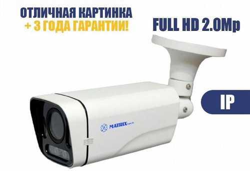 Новая IP Камера MT-CM2.0IP40ASG PoE (2,8-12mm)