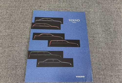 Каталог Volvo Россия 1997