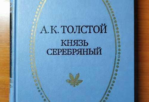 Советские книги из личной библиотеки
