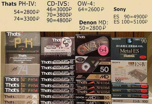 Аудиокассеты thats,TDK,axia,sony, metal