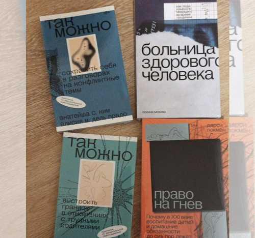 Книги для домашней библиотеки