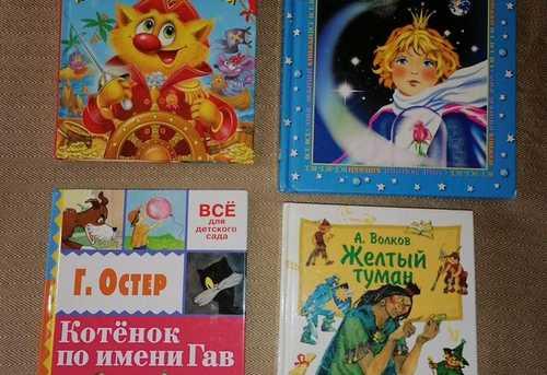 Детские книги одним лотом